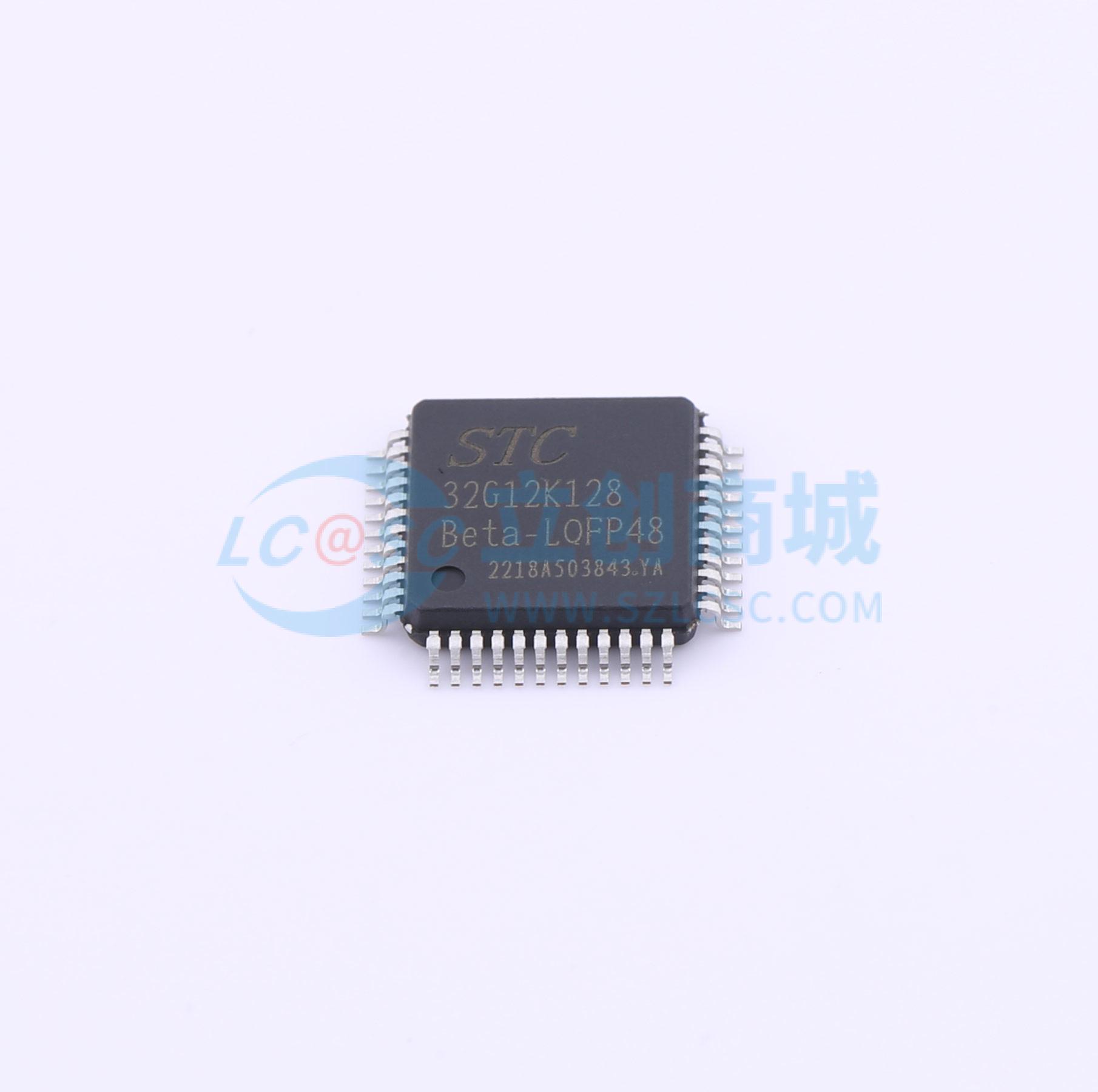 STC32G12K128-Beta-LQFP48_STC_STC32G12K128-Beta-LQFP48中文资料_PDF手册_价格-立创商城