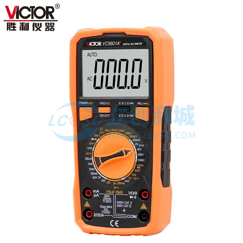 VICTOR(胜利) 数字式手持万用表 VC9801A+ NCV;三极管测试;二极管测试;火线辨别;真有效值;通断测试【价格 采购 图片】-立创MRO工业品
