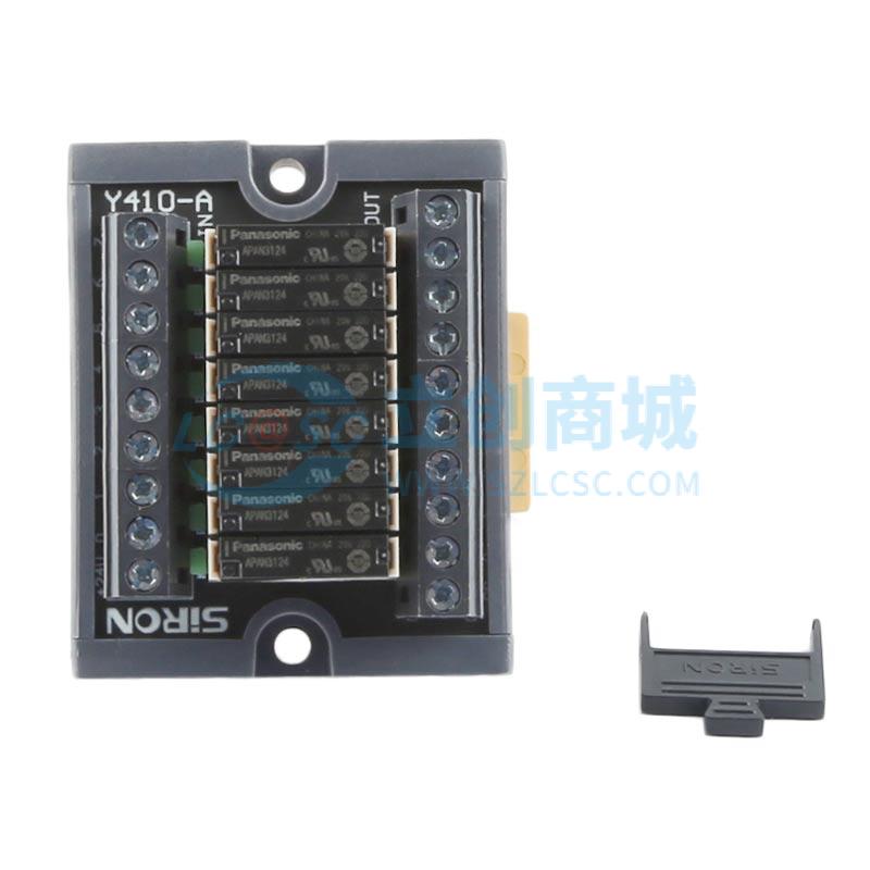 siron(胜蓝) 8位继电器模块(配松下继电器) Y410-A【价格 采购 图片】-立创MRO工业品