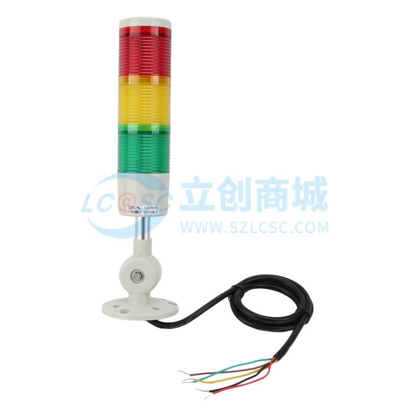 siron(胜蓝) 可折叠三色灯(带蜂鸣器) D013-B-W【价格 采购 图片】-立创MRO工业品