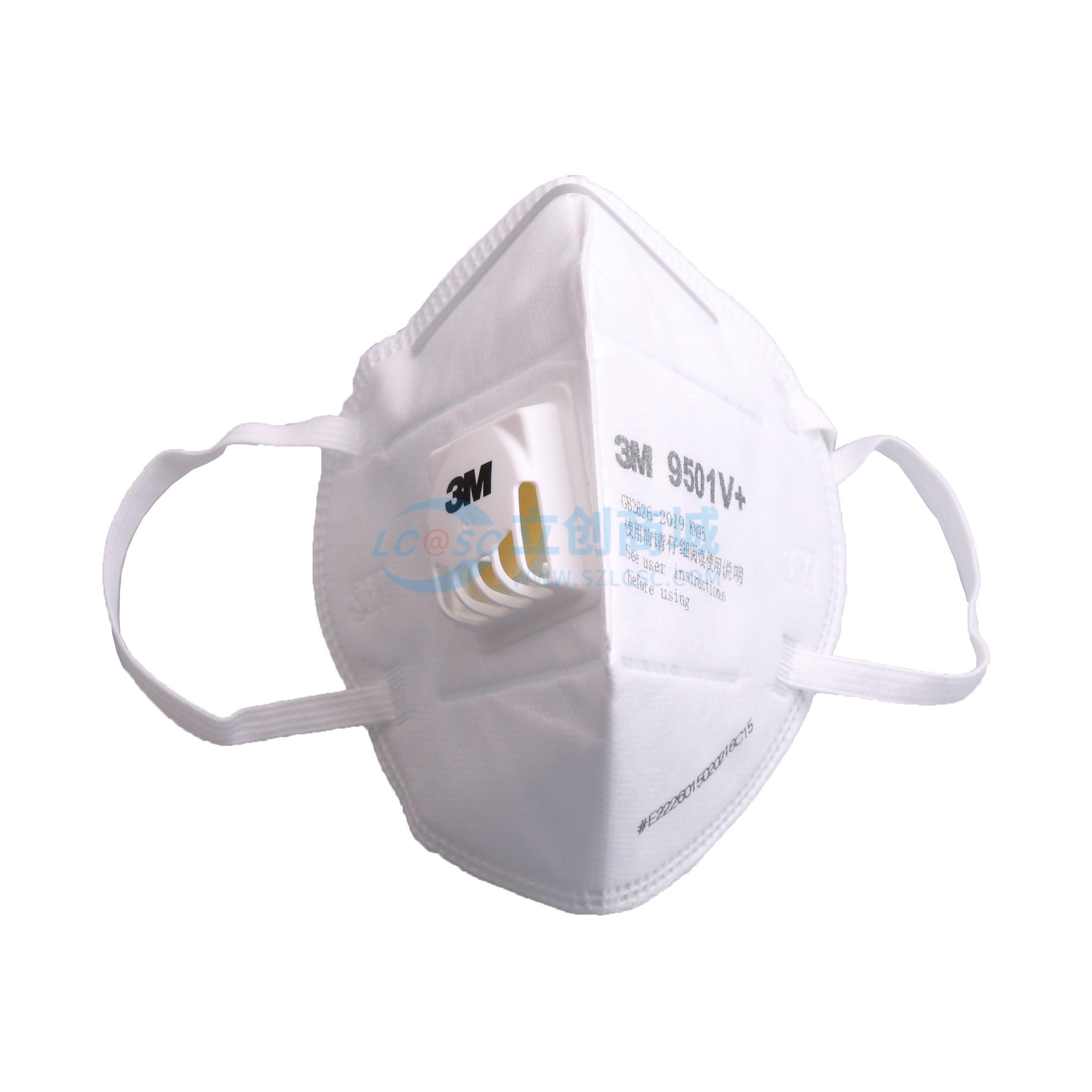 3M 口罩PM2.5颗粒物防护口罩9501V'【价格 采购 图片】-立创MRO工业品