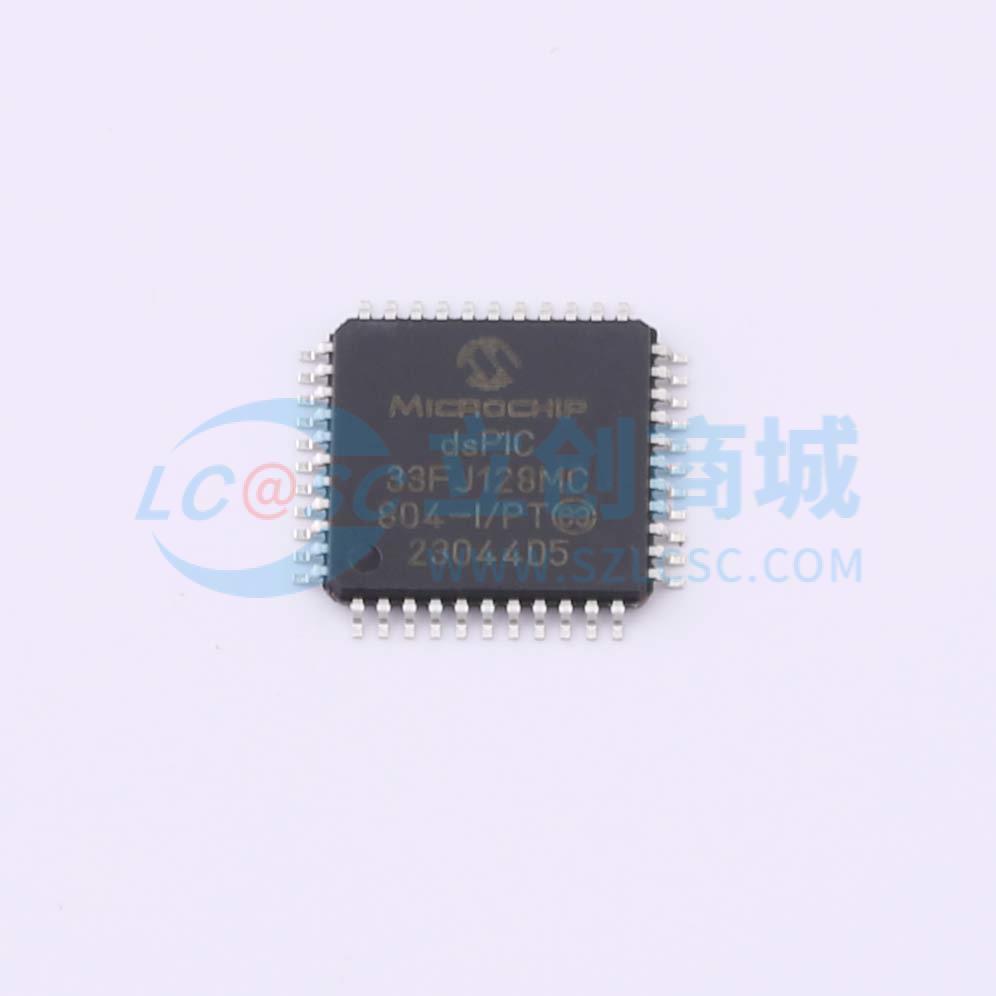 dsPIC33FJ128MC804-I/PT 实物图-dsPIC33FJ128MC804-I/PT商品图片-立创商城