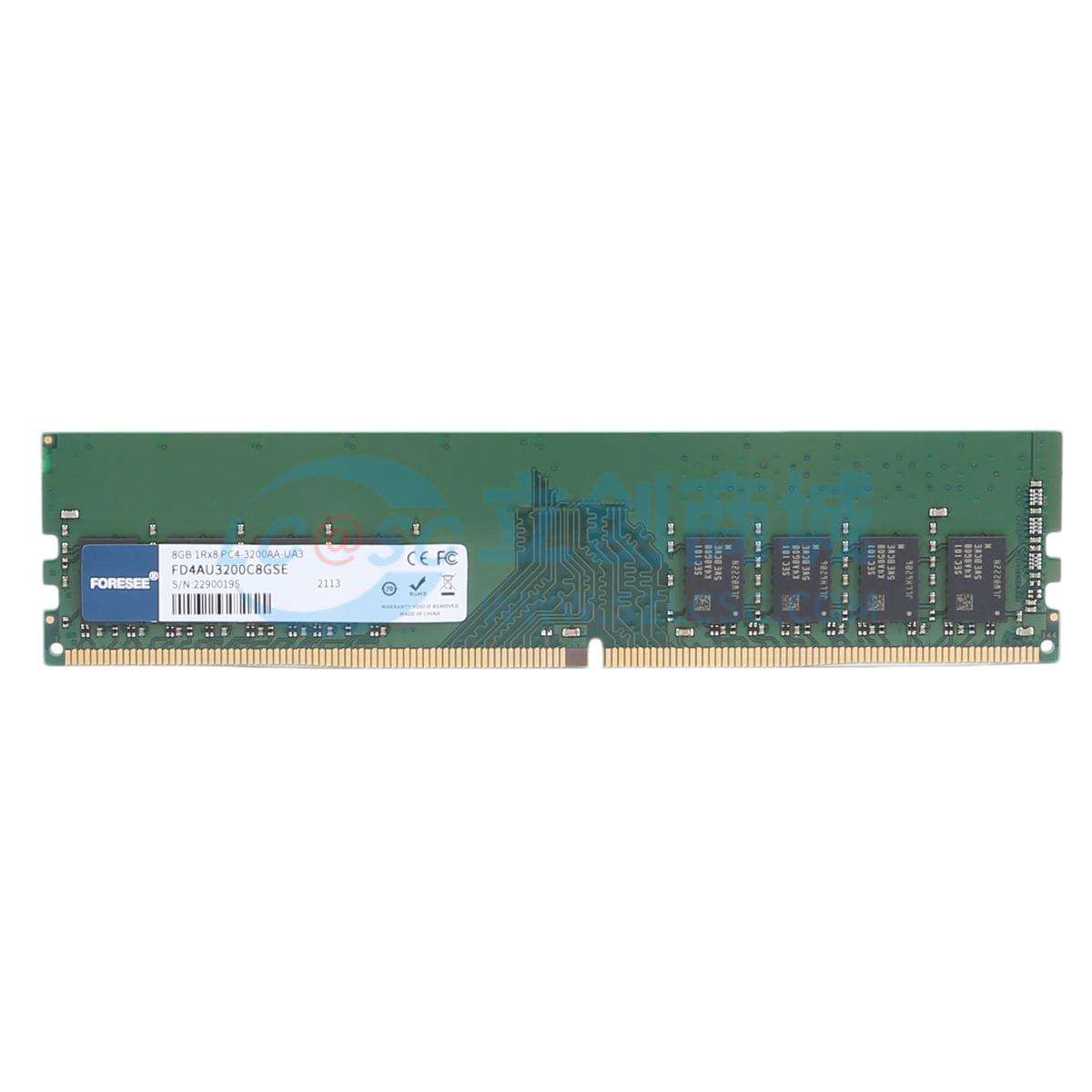 FORESEE(江波龙)内存条8GB内存条U-DIMM DDR4 3200Mhz 8G【价格 采购 图片】-立创MRO工业品