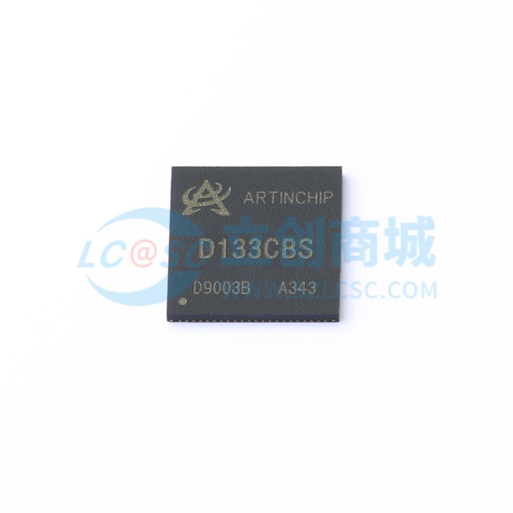 D133CBS_Artinchip(匠芯创)_D133CBS中文资料_PDF手册_价格-立创商城