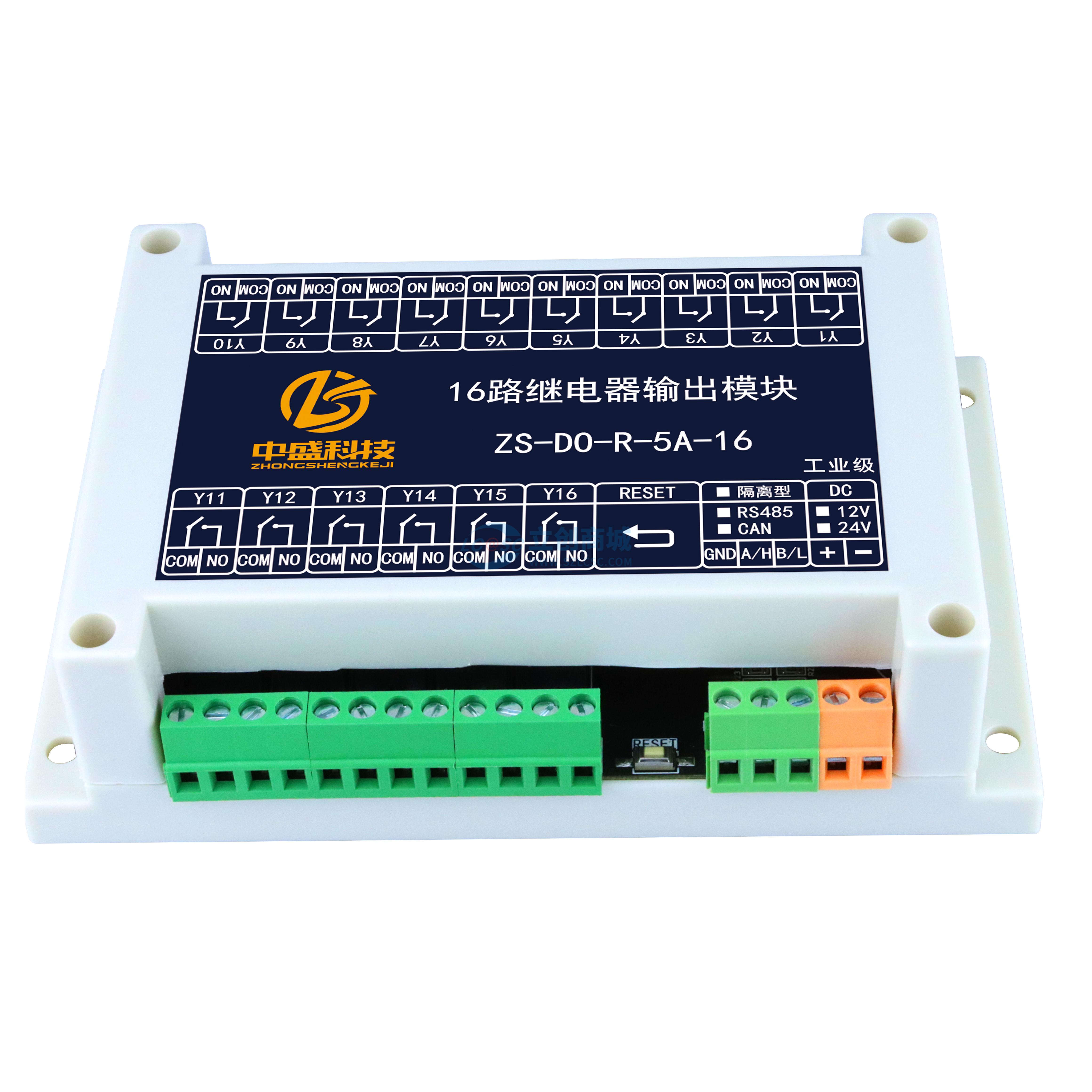 继电器输出模块 IO扩展 控制板 485 232 CAN WIFI 网口 MODBUS 16路5A输出[24V DC]隔离RS485【价格 ...