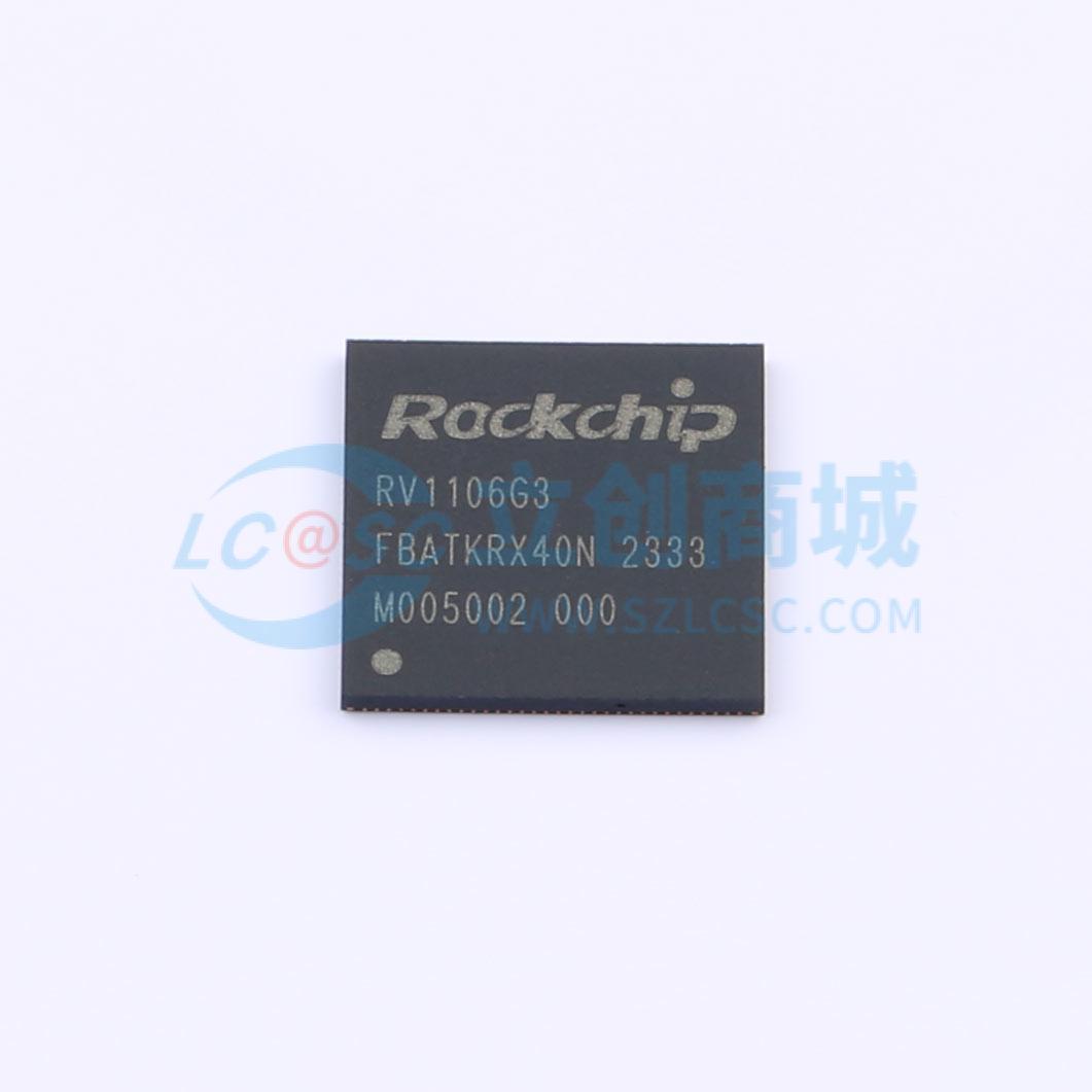 RV1106G3_Rockchip(瑞芯微)_RV1106G3中文资料_PDF手册_价格-立创商城