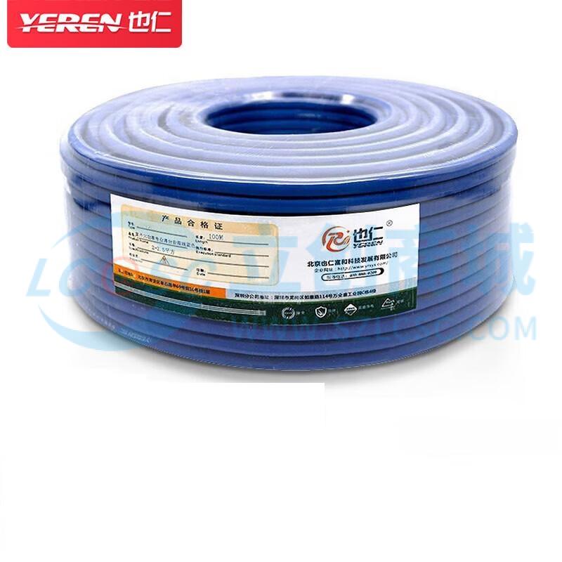 也仁 室外护套音箱线 EVJV2*2.5平方100米 2X2.5音响线蓝色 大功率高保真专业舞台喇叭线 YRSWL250【价格 采购 图片】-立创MRO工业品