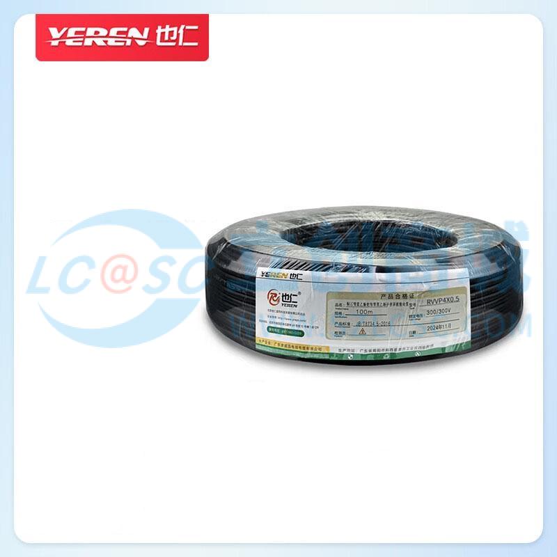 也仁RVVP屏蔽线2*0.75 通信控制线 软护套线双层屏蔽音频信号控制线电缆线 RVVP2*0.75 100米【价格 采购 图片】-立创MRO工业品