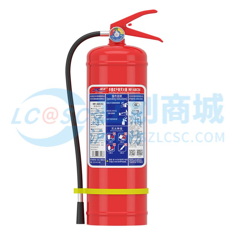 绿消(新国标)干粉灭火器4KG MF/ABCE4【价格 采购 图片】-立创MRO工业品